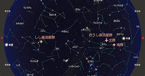 2023年「しし座流星群」ピークの11月18日は「おうし座南・北流星群」も一緒に楽しめる！ 【be Pal】キャンプ、アウトドア、自然派