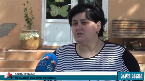 გორში 5 საბავშვო ბაღს შესაძლოა ფუნქციონირება შეეზღუდოს Youtube