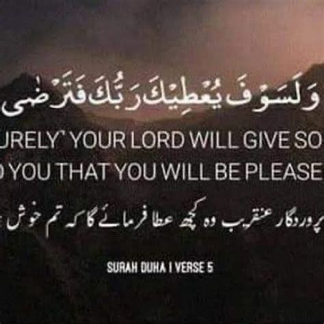 Stream Surah Ad Duha Surah Az Zuha X20 Times By Waqar Ullah Listen Online For Free On