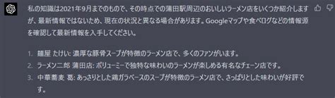 【chatgpt】月額2400円のgpt 4を無料で使う方法【bingai】 Prtn Blog