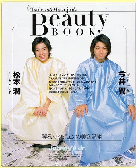 松本润 高清图片，堆糖，美图壁纸兴趣社区