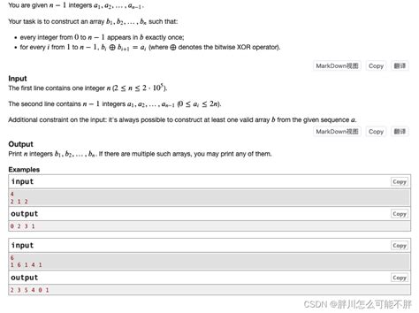 Xor Construction Csdn博客 Xor Construction Csdn博客