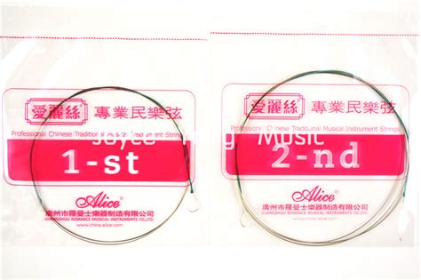 10 sätze alice at9 erhu saiten edelstahl nickel si vicedeal