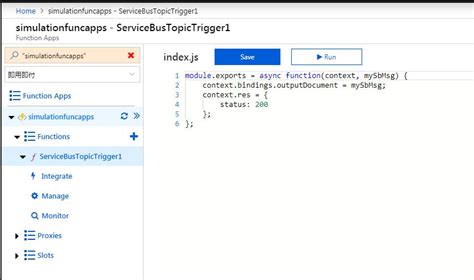 Why The Function Consume The Message From Service Bus Topic So Slowly · Issue 1312 · Azure