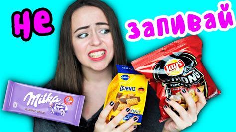 ПОПРОБУЙ НЕ ЗАПИВАТЬ ЧЕЛЛЕНДЖ 🔴 ВЫЗОВ ПРИНЯТ 🔴 Youtube