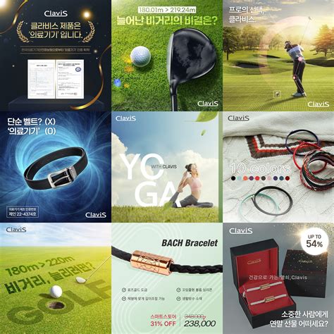 인스타그램 콘텐츠 디자인 Sns·광고소재·썸네일 포트폴리오 크몽 인스타그램 콘텐츠 디자인 Sns·광고소재·썸네일 포트폴리오 크몽