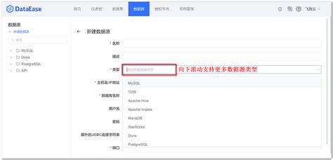 数据源 数据源概述 《dataease V113 文档》 书栈网 · Bookstack