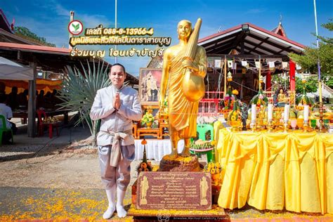 พระสีวลีองค์ที่570 วัดป่าแฝกกลาง ตป่าแฝก อแม่ใจ จ พะเยา