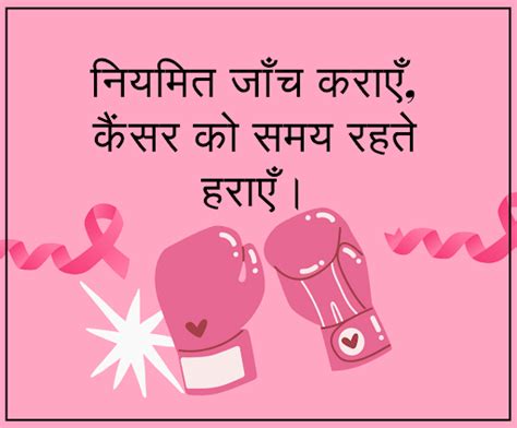 नारा लेखन के उदाहरण 10 Nara Lekhan Examples In Hindi