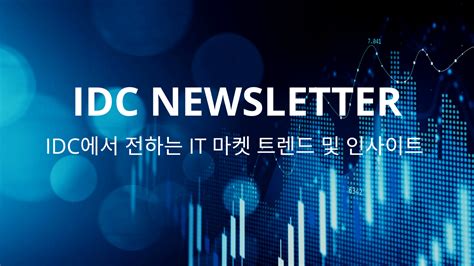 디지털 비즈니스 시대에 새로운 경기 침체 기술 플레이북의 요구