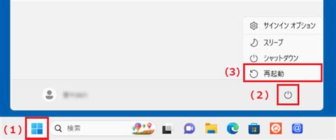 「アプリケーションを正しく起動できませんでした 0xc0000142」の対処法！