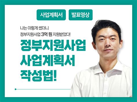 2022 예비창업패키지 사업계획서 합격 비법서 20000원부터 시작 가능한 총 평점 0점의 전자책 창업 전자책 서비스 프리랜서마켓 No 1 크몽