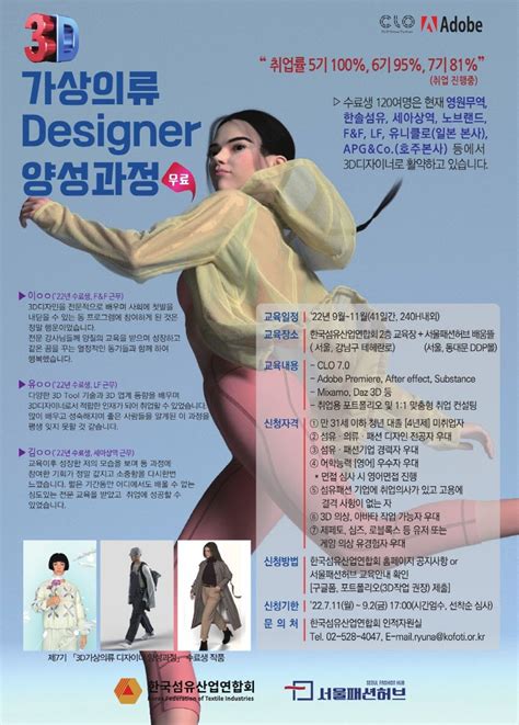 서울여자대학교