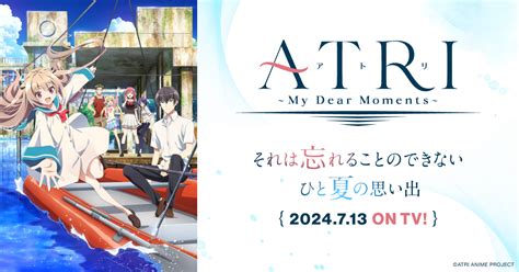 Character アニメ「atri My Dear Moments 」公式サイト
