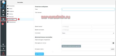Настройка почтового сервера на Debian Postfix Dovecot Web интерфейс