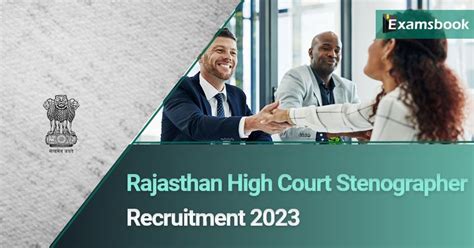 Rajasthan High Court Stenographer Recruitment 2023 Apply Online