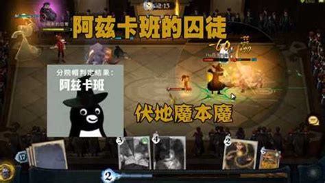 哈利波特：分院帽结果，阿兹卡班 高清1080p在线观看平台 腾讯视频