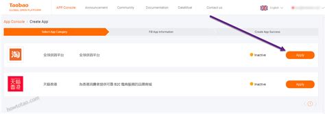 Guide To Taobao Dropshipping Program And Taobao Api Howtotao