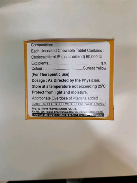 Vitamin D3 Chewable Tablets 1 X 10 At Rs 108 Strip In Thane Id 25269679912