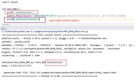Pytest Mark使用详解（跳过、标记、参数 化pytest Mark Csdn博客