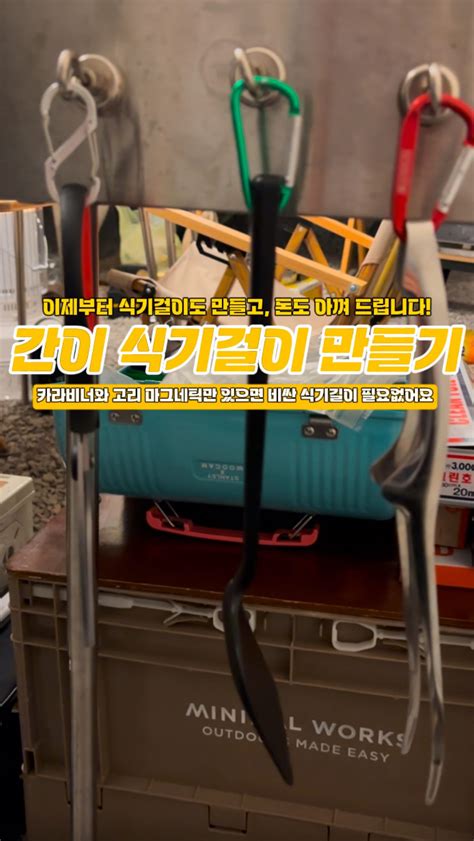 우캠 캠핑정보•캠핑꿀팁•캠핑릴스 전문가 끝단을 살짝 접으면 오염에 강한 바닥면이 텐트 내부면이나 바닥면을 제외한 외부면을