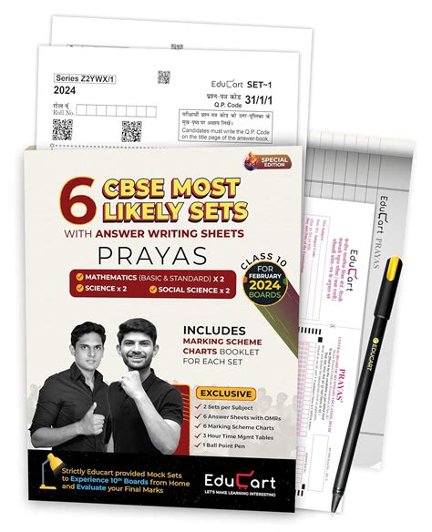 Educart Prayas Cbse Class 10 Sets 2024