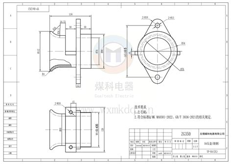 B4 铸钢 防爆电缆引入装置 B1~b5压盘型引入装置 无锡煤科电器有限公司 无锡煤科电器有限公司