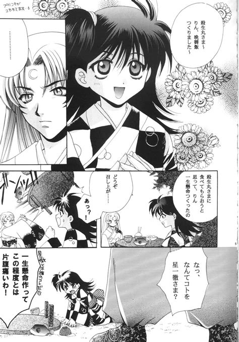 Rule 34 Artist Request Comic Inuyasha Japanese Text Rin Inuyasha Sesshoumaru Tagme 287873