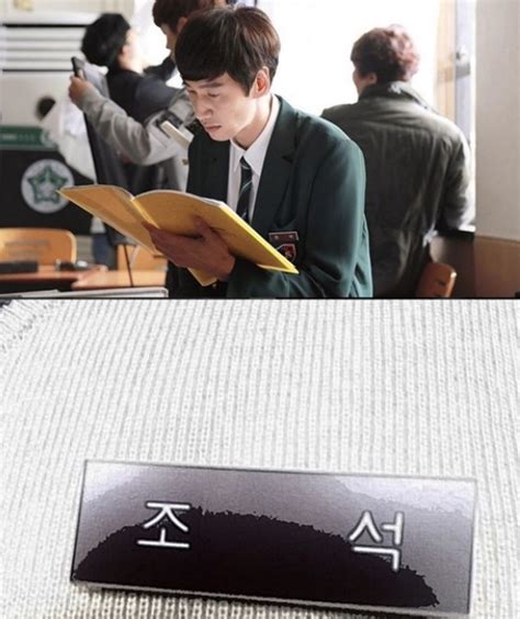 마음의소리 이광수 ‘조석 이름표와 촬영 사진 공개만으로 네티즌 ‘시선집중 Rpm9 전자신문엔터테인먼트