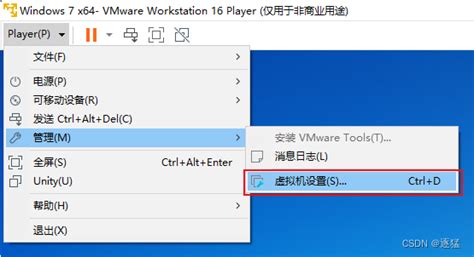 windows虚拟机安装VMware tools的方法特别是重新安装VMware tools为灰色不可选状态 win10虚拟机无法安装