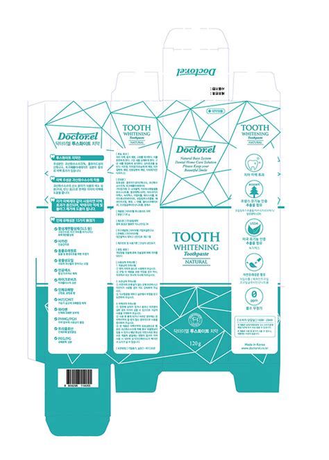 Toothpaste Package Redesign On Behance