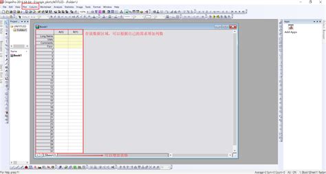 Origin画图记录 通俗易懂 腾讯云开发者社区 腾讯云 Origin画图记录 通俗易懂 腾讯云开发者社区 腾讯云