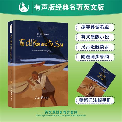 正版现货中国古典名著译注藏书老子注译及评介修订增补本陈鼓应著中华书局老子注译及评介老子注释及评介原文注释译文繁体竖排虎窝淘
