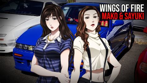 Wings Of Fire Mako And Sayuki [initial D Soundtrack] Youtube