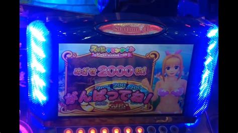 海物語ラッキーマリンシアターデラックス スーパーマリンタイム Youtube