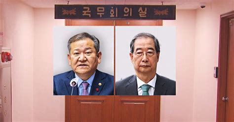 수사 2막 여는 내란 특검…다음 순서는 한덕수·이상민