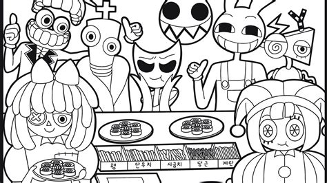 [어메이징 디지털 서커스] 맛있는 김밥 만들기 도안공유 Youtube