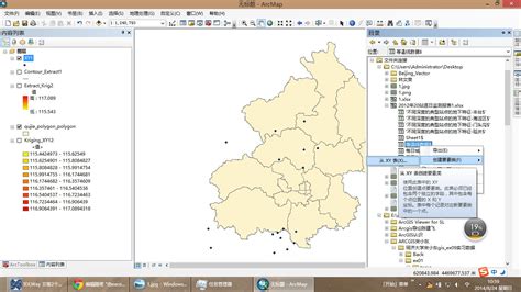 由excel经纬度数据生成等值线过程 Csdn博客 由excel经纬度数据生成等值线过程 Csdn博客