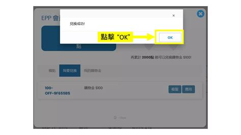 How To Use EPP Points PPT