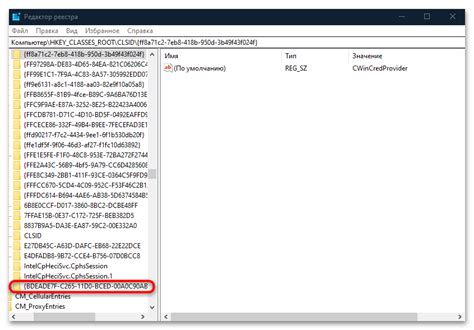 Не обновляется рабочий стол в Windows 10