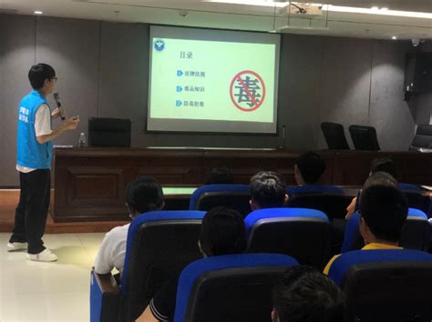 远离毒品除祸根——海山街道开展社区矫正人员禁毒知识讲座 各区动态