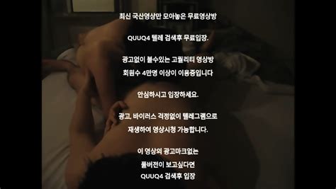 웹디자이너 여친 한국야동 최신야동 국산야동 무료야동 텔레그램 Quuq4 검색 무료입장 Eporner