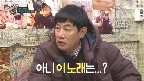 Living Together In Empty Room 발칙한 동거 I Love This Song 20180216 Youtube