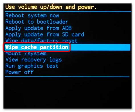 No Command на Android что делать