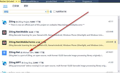 C Zxingnet生成二维码、识别二维码c识别二维码 Csdn博客