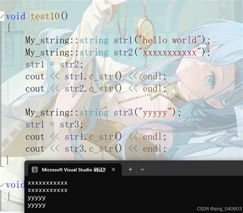 C——string的模拟实现（下） Csdn博客
