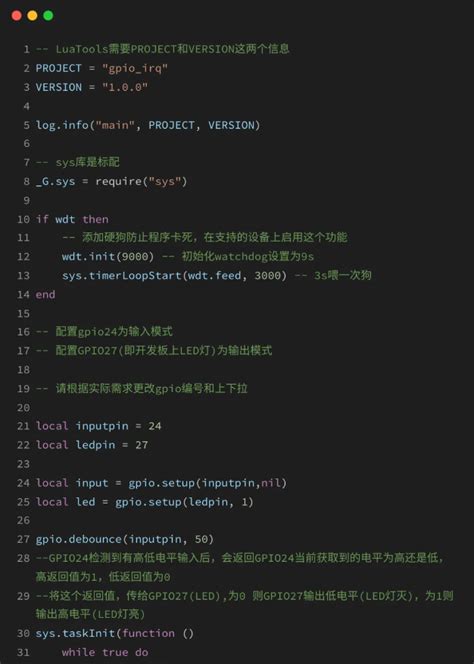 项目实战导向：gpio输出输入中断开发全流程与开源代码 电子老师傅 博客园