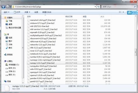 Python开发环境Anaconda 蜗牛之路