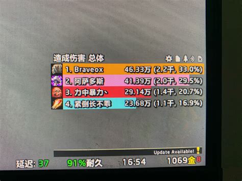 求助！关于《details》伤害统计插件不显示伤害构成细节的问题 178