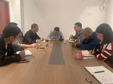 区昱城产投公司召开工作研讨会 黄山市屯溪区国有投资集团有限公司